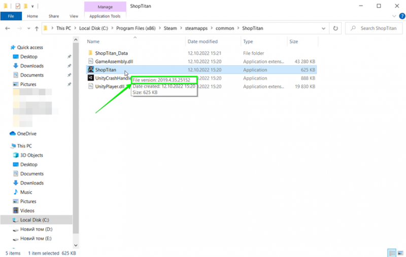 How to find game version.