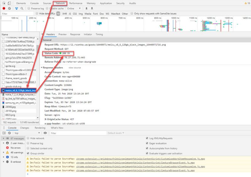 Errors and response codes of server in testing.