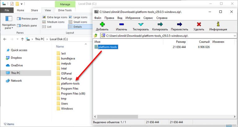 Android Debug Bridge (ADB) guide:installation and setting on Windows and mac OS | Online courses ...