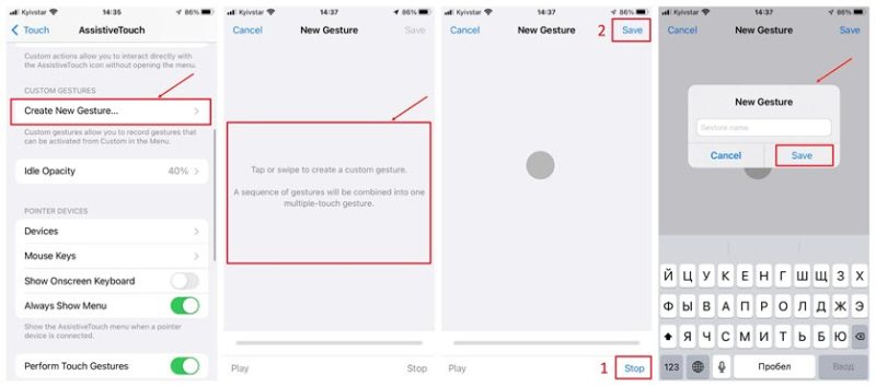 How to show gestures on iOS.