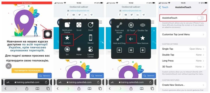 How to show gestures on iOS.