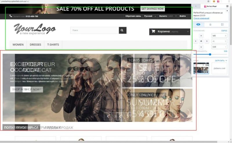 Useful tools for layout testing.