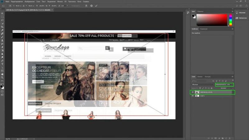 Useful tools for layout testing | Online courses from QATestLab