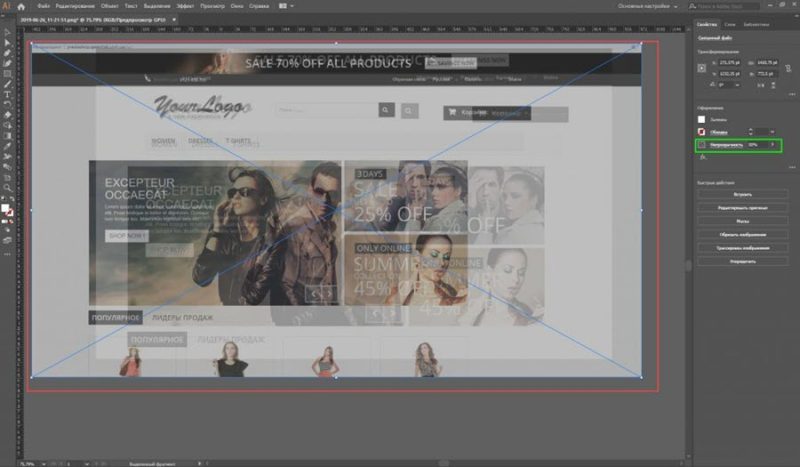 Useful tools for layout testing.