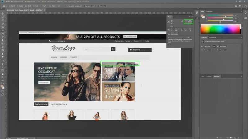 Useful tools for layout testing.