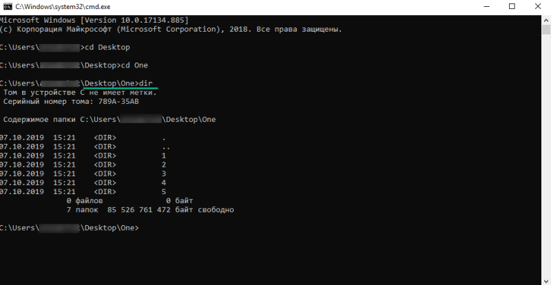 Windows console: why use it and basic commands.